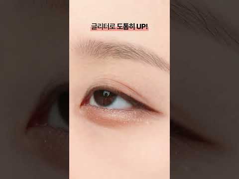 Eye Rise Dual Under Eye Maker – Seoul Collection